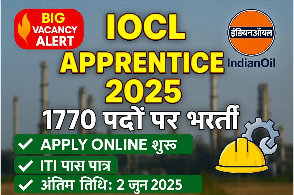 IOCL Apprentice Recruitment 2025: Apply for 1,770 Vacancies - Sarkari Success